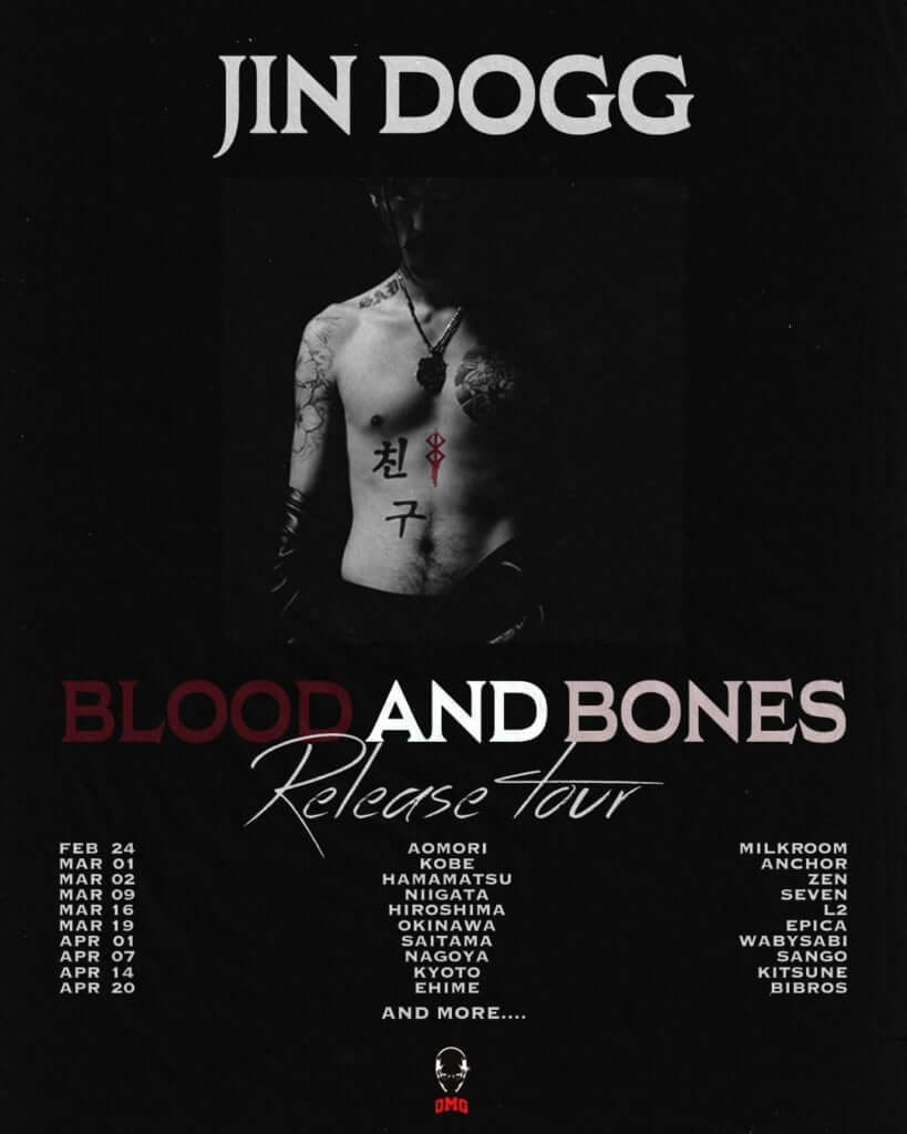 Jin Dogg 新アルバム『Blood & Bones』リリースツアー発表｜THE MAGAZINE