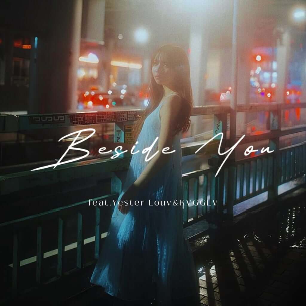EMO Beats Lab第5弾楽曲リリース Yester LouvとKVGGLVが参加｜THE MAGAZINE
